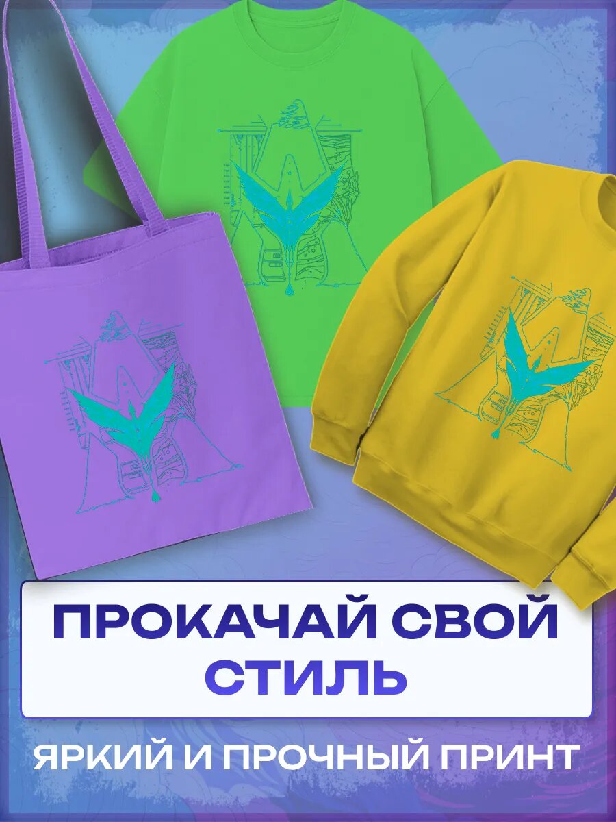 Термонаклейка Аватар — фото 1