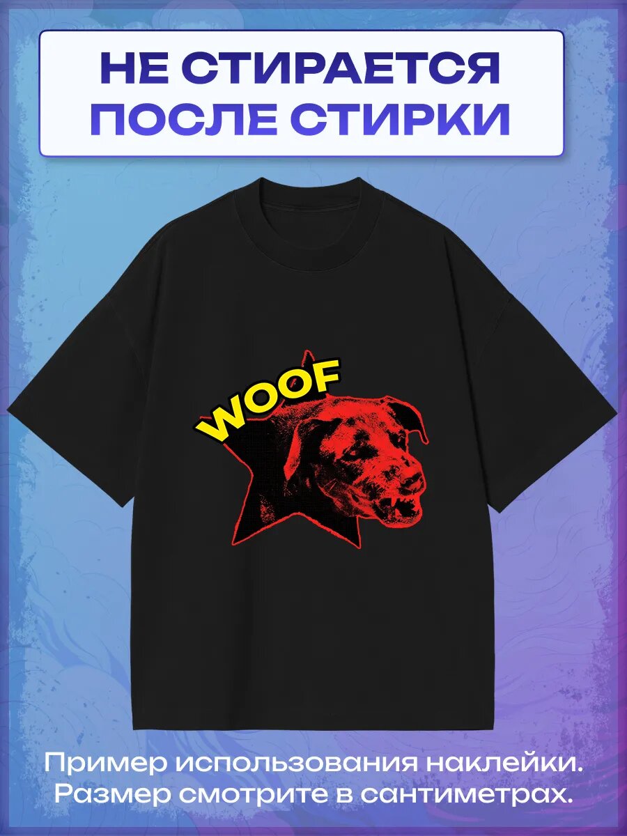 Термонаклейка WOOF — фото 1