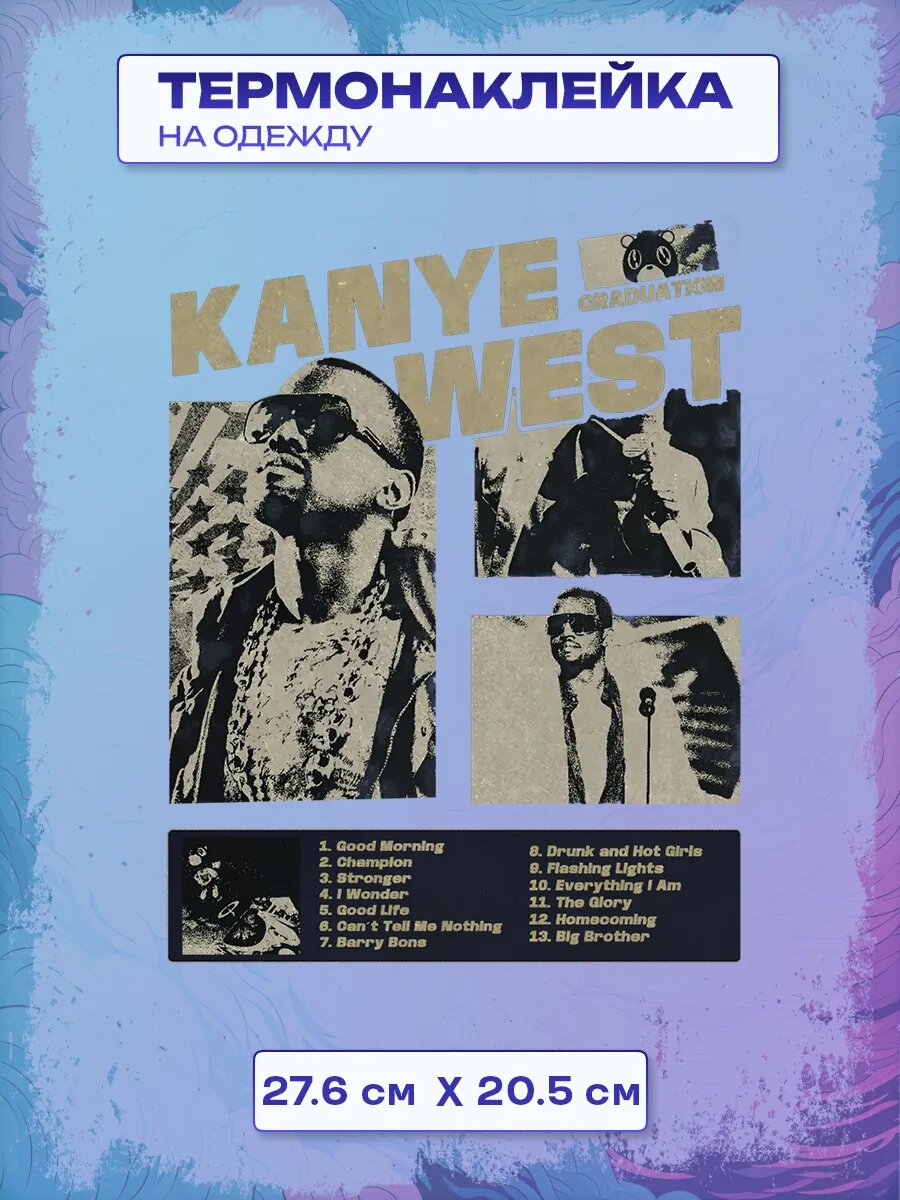 Термонаклейка kanye west