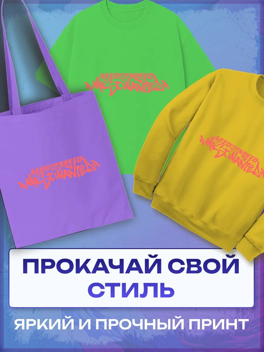 Термонаклейка need for speed — фото 1