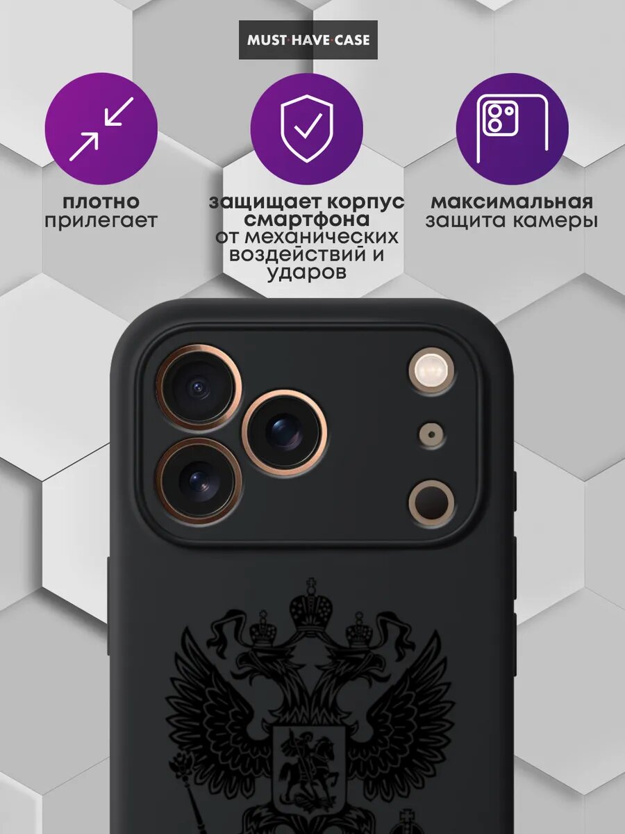 Чехол на iPhone 17 Pro Max с принтом — фото 1