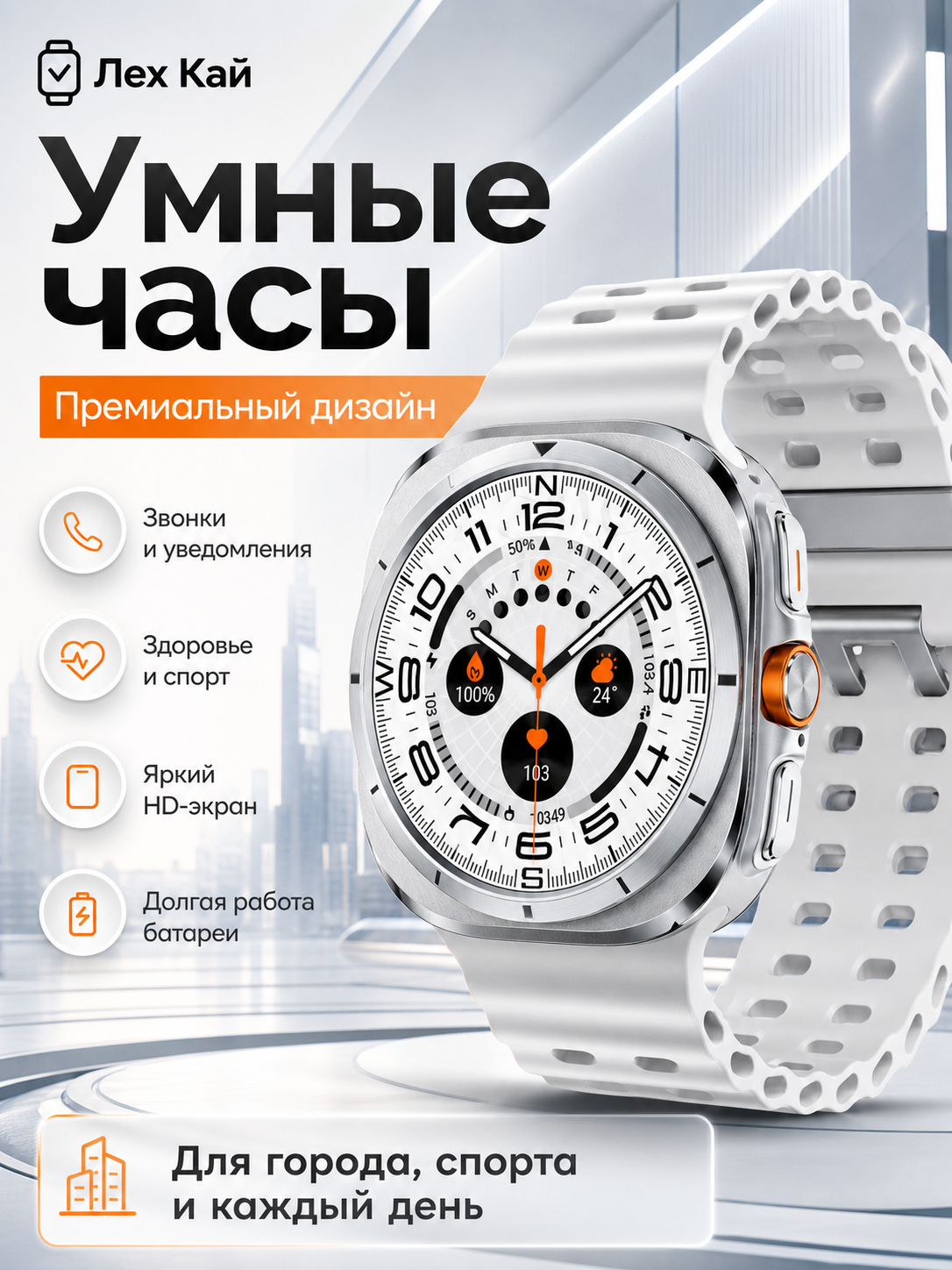 Смарт часы водонепроницаемые, электронные, наручные мужские, женские, для мальчика, для девочки. Smart watch, умные (Размер ремешка: 200)