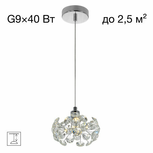 Светильник Хрустальный Подвесной Eletto Betsy EL322P01.1 Хром, Металл / Ситилюкс.
