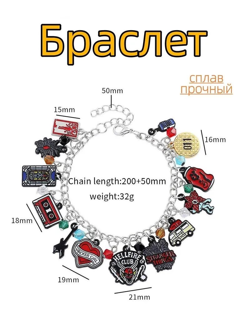 Незамкнутый браслет, кварц синтетический