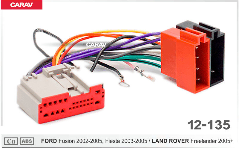 Штатный ISO - переходник разъем для а/м FORD Fusion 2002-2005, Fiesta 2003-2005 / LAND ROVER Freelander 2005+ CARAV 12-135