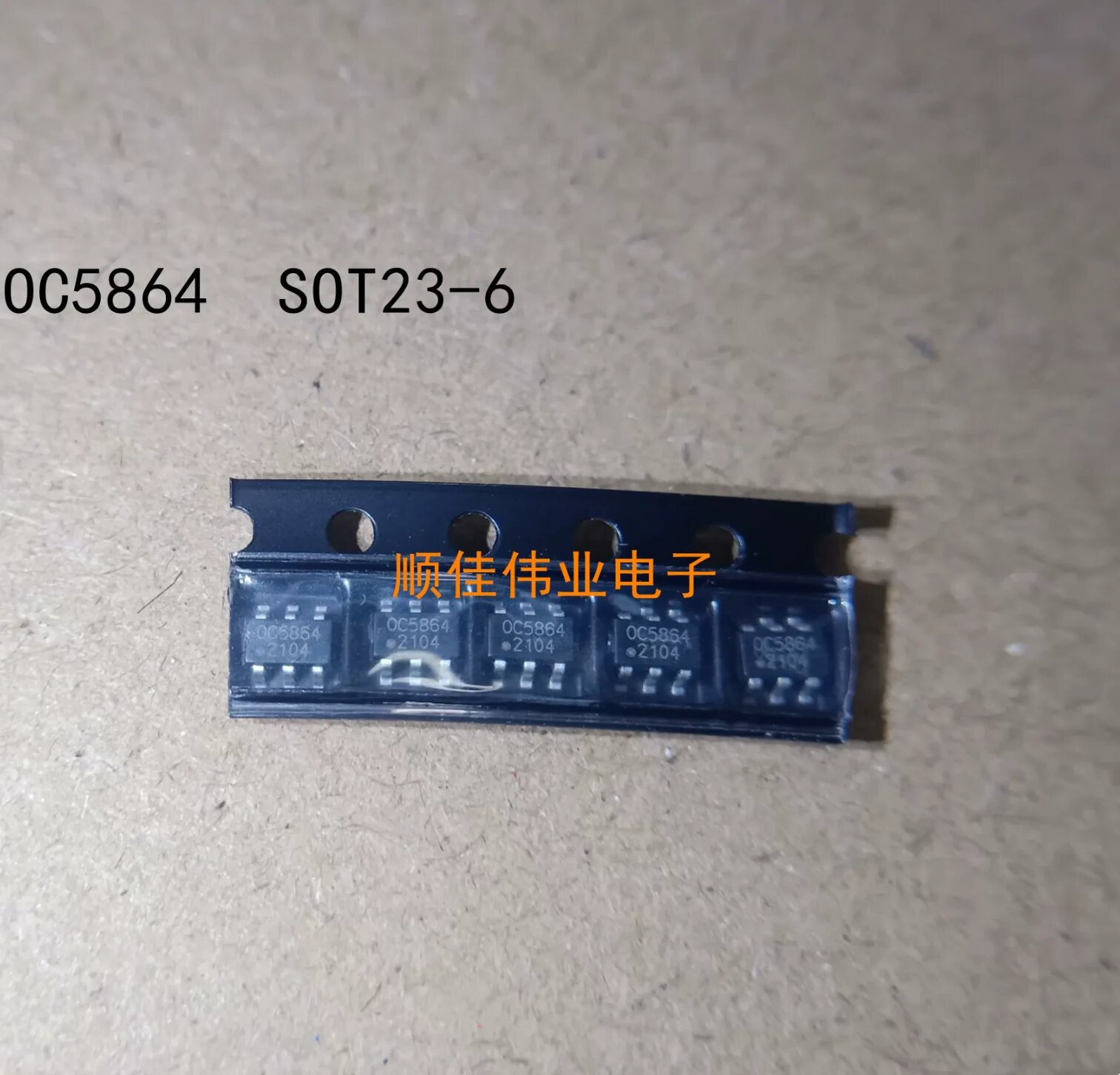 Запчасти для XQXAYJR, FM1208s-200SC, 25шт