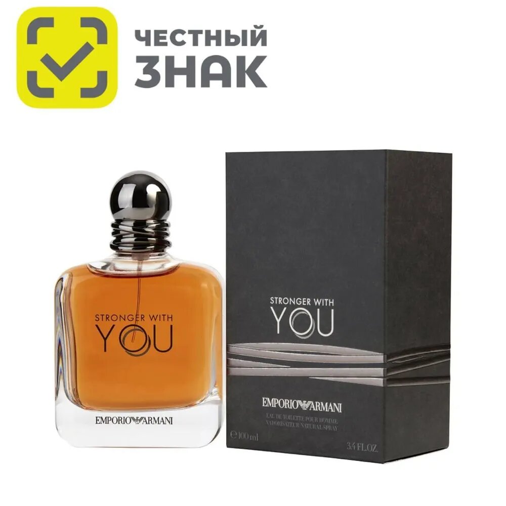 Вода парфюмерная Stronder With You 100 мл
