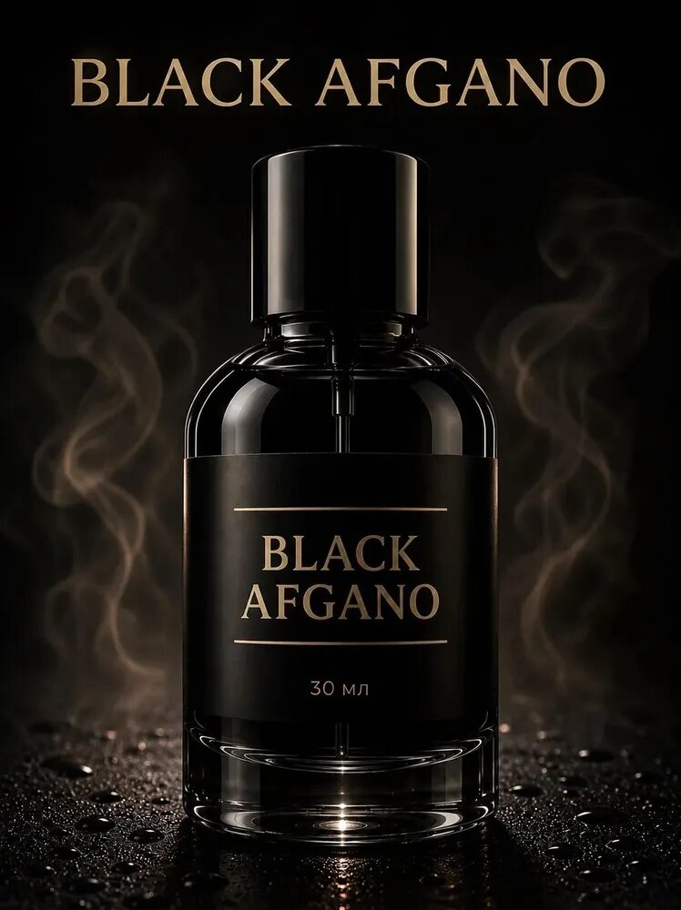 Духи мужские стойкие Black Afgano