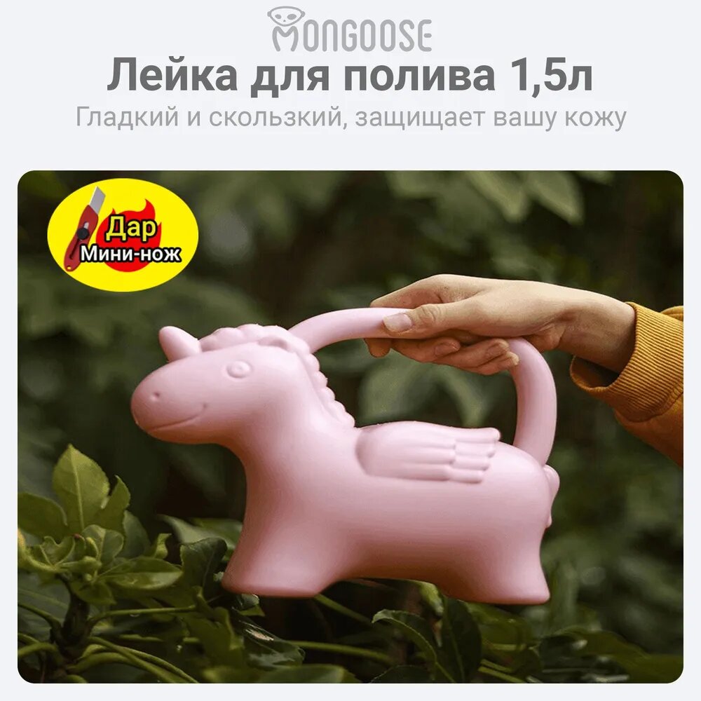 Лейка, 2 л, 1 шт. — фото 1