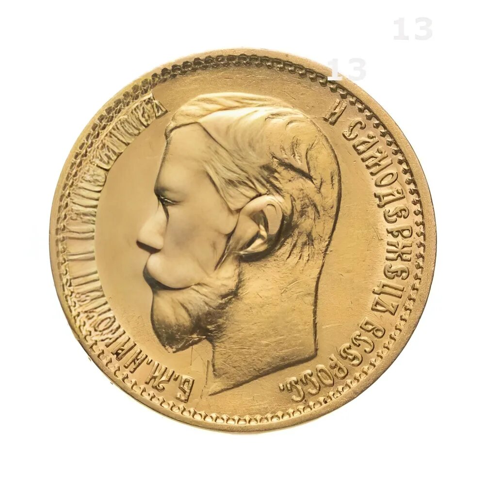 Золотая монета 900 пробы (4.3 г) 5 рублей Николай II. Российская империя 1898 VF-XF