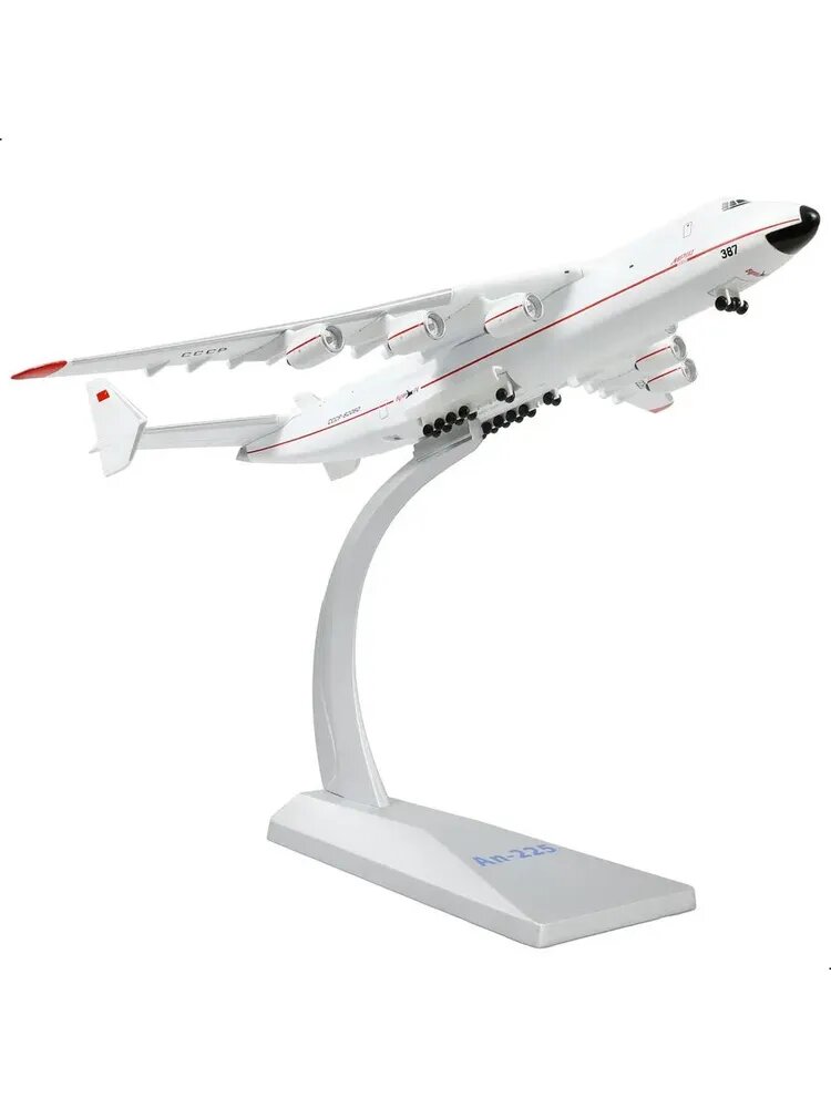 Ан-225 Мрия 1/400 металлическая модель с подставкойПропорциональная модель