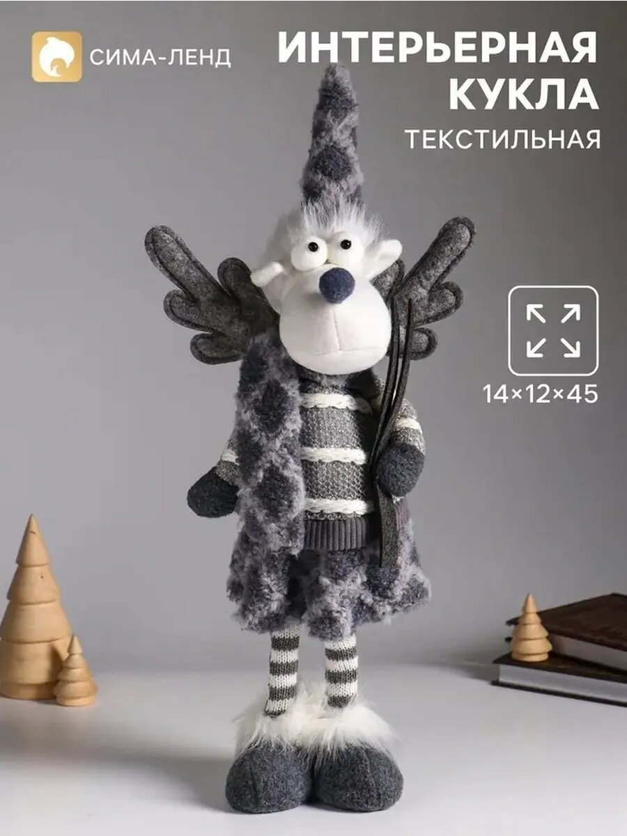 Интерьерная Лосиха с лыжами — стильное украшение