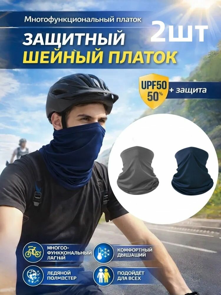 Тренировочная маска, размер: 11 (XXL)