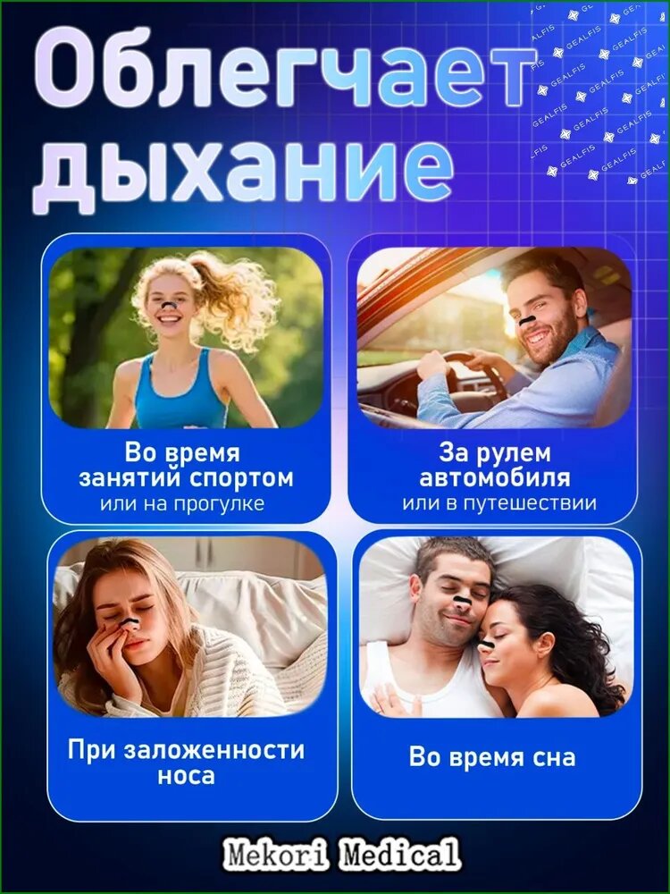 Зажим для носа — фото 1