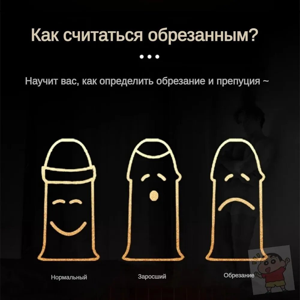 Эрекционное кольцо — фото 1