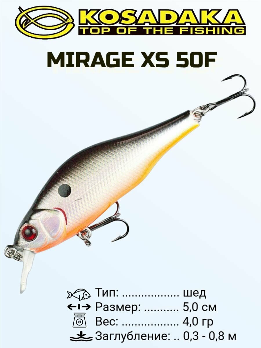 Воблер Kosadaka Mirage XS 50F плав, 50мм, 4г, 0.3-0.8м, цв. GT
