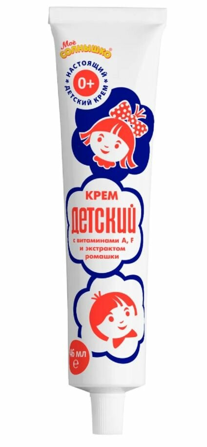 Крем детский Мое солнышко (Аванта) без футляра 46 мл туба