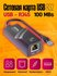 Сетевая карта USB - RJ45 (100мб/с)