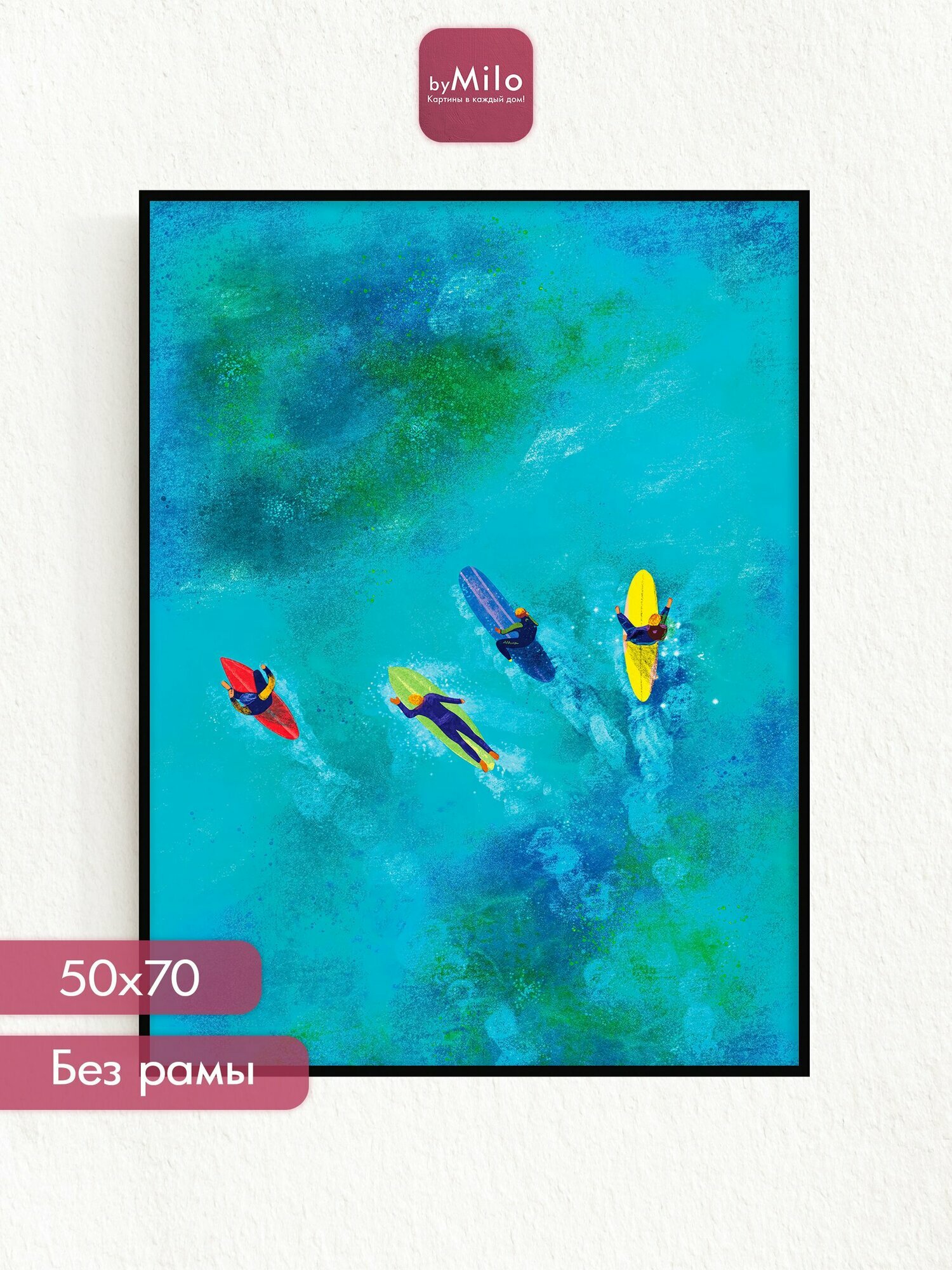 Постер на стену "Surfer Dudes", 50х70см