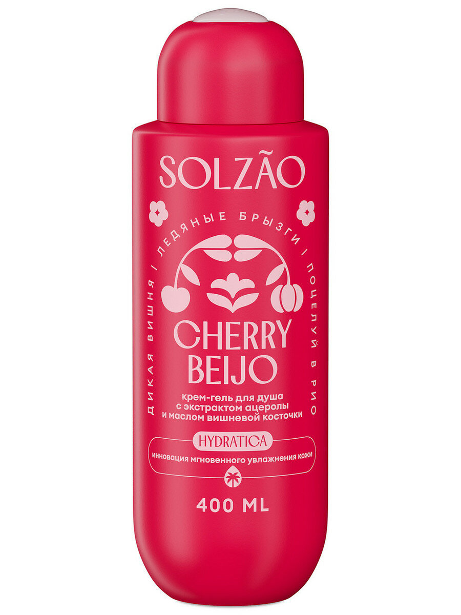 Крем-гель для душа Solzao Cherry Beijo, 400мл (2 шт)