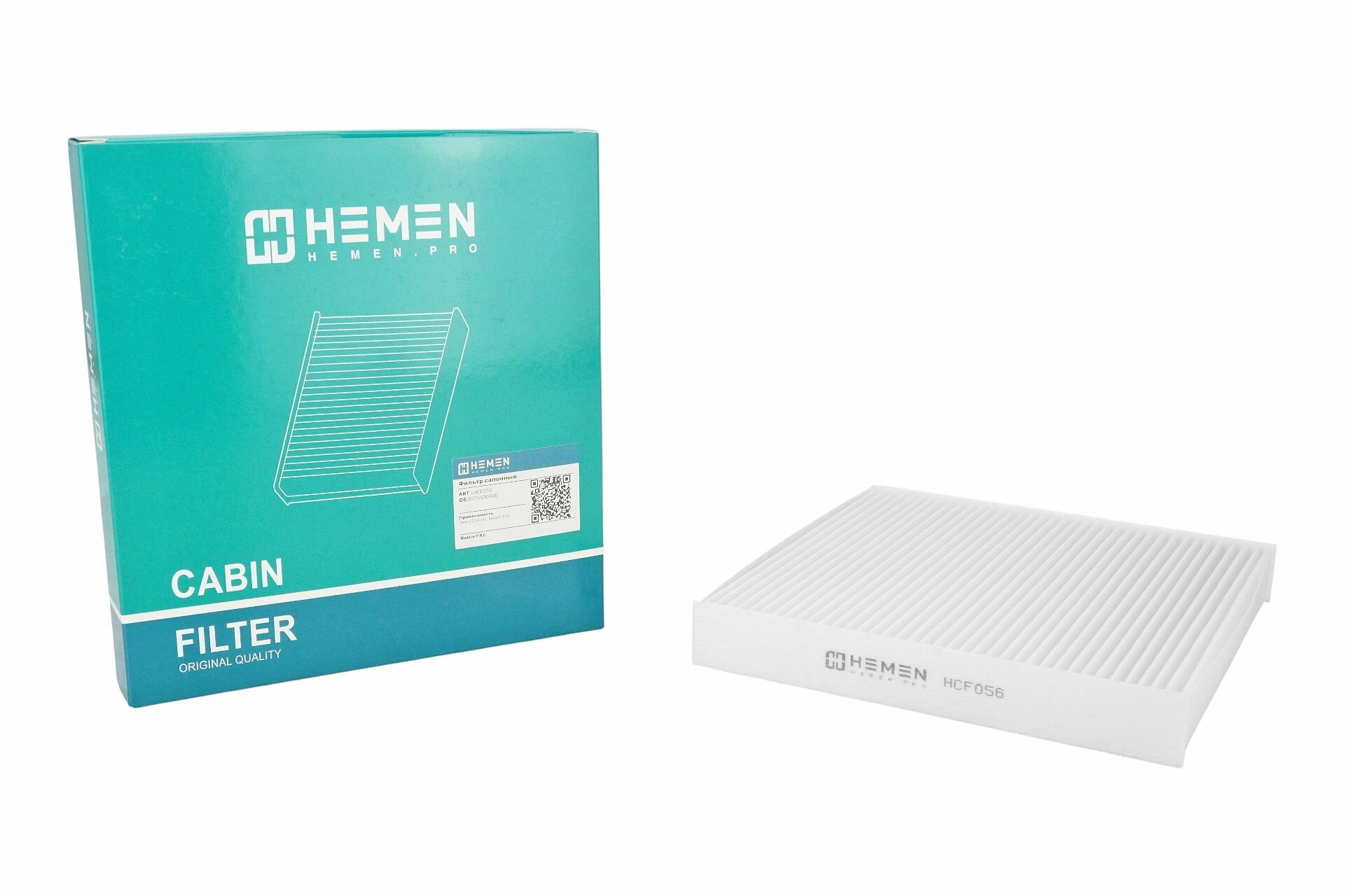 Фильтр салона HEMEN Geely Coolray, Belgee X50 (HCF056)