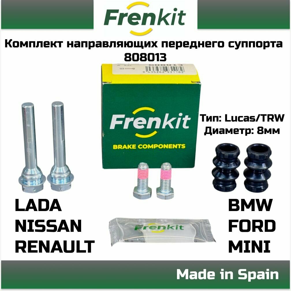 Комплект направляющих суппорта FRENKIT (Испания) 808013 Duster Vesta (+Веста SW Cross) Almera G15 Лада Largus(ABS) Note