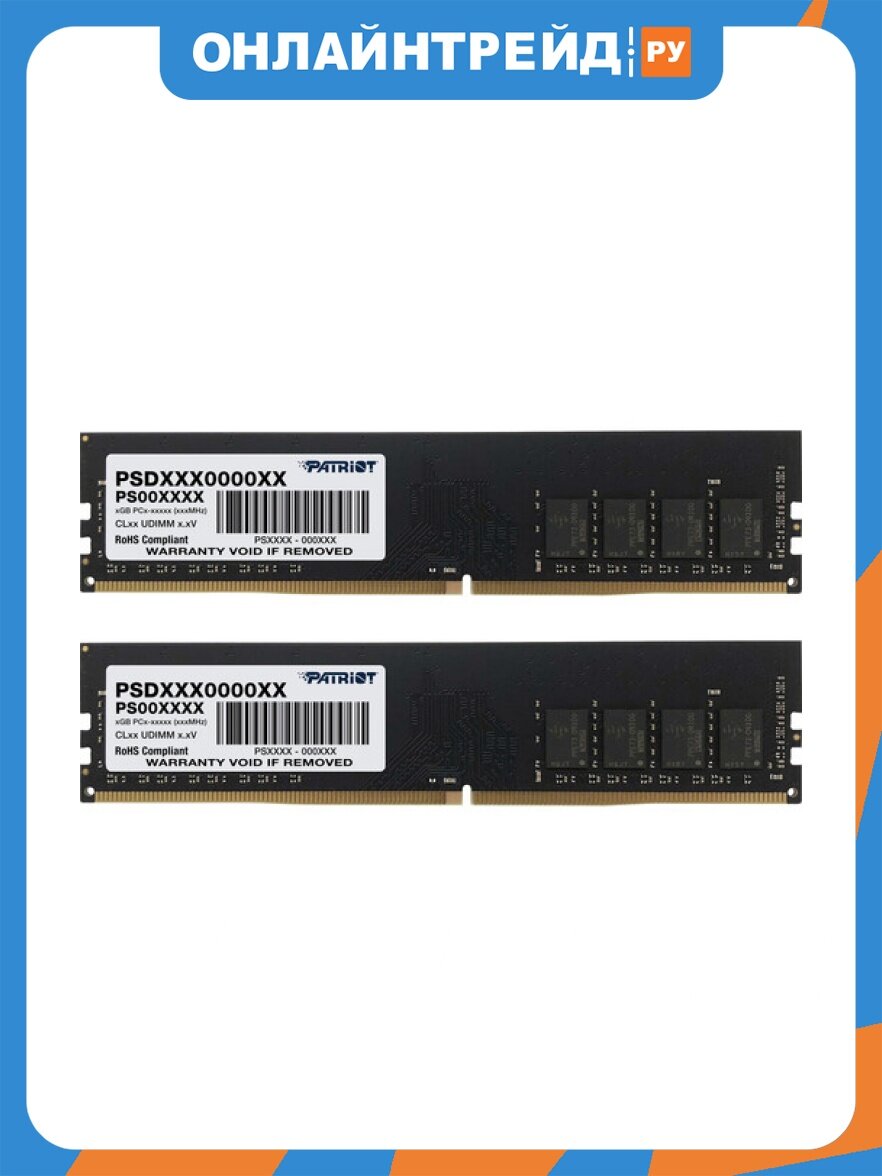 Оперативная память Patriot Memory DDR4 16Gb (2x8Gb) 3200 MHz pc-25600 (PSD416G3200K)