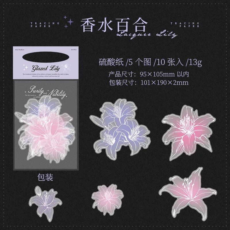 Стикеры для скрапбукинга Liuli Lily 10 шт.