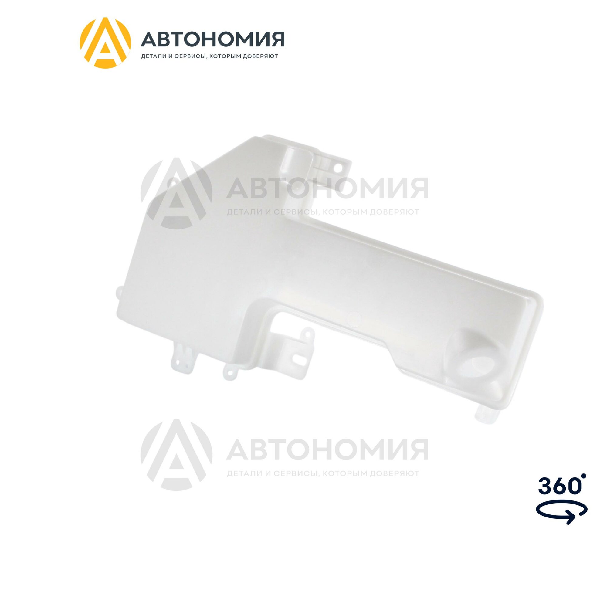 Бачок стеклоомывателя Custom 12- Transit 14- 19- Ford 1924048