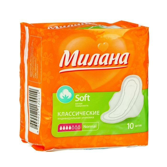 Прокладки 'Милана' Classic Normal Soft, 10 шт/упаковка
