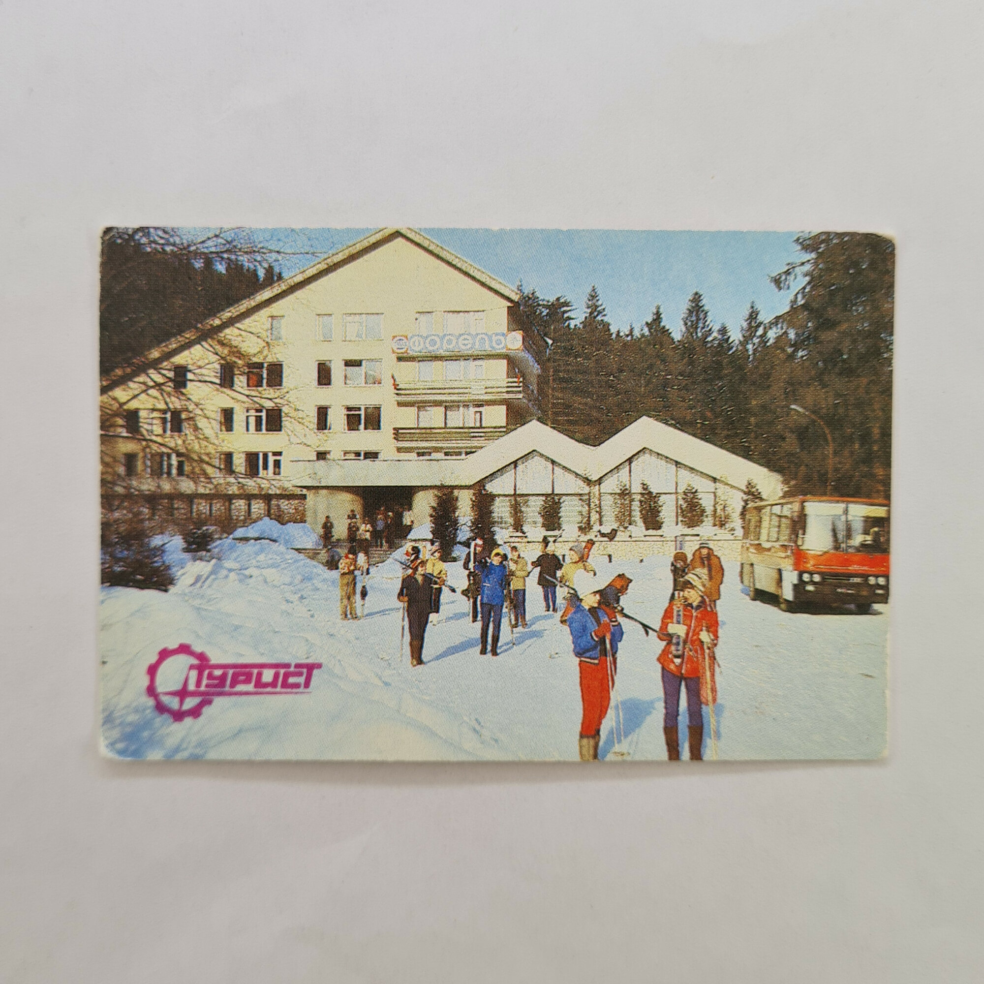 Карманный календарик СССР 1989. Турбаза Форель, Ждениево, зимний отдых, туризм. Советский календарь