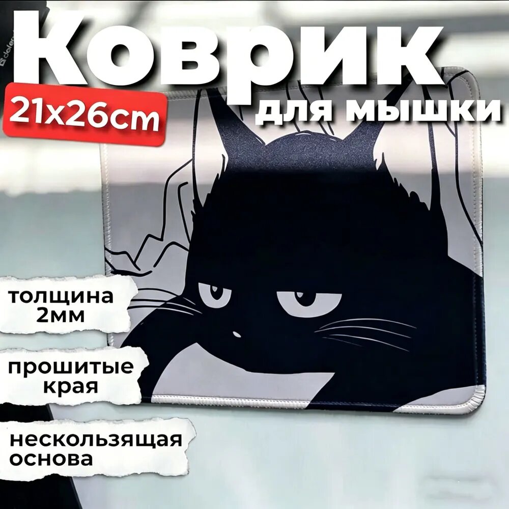 Коврик для мышки, M, бежевый