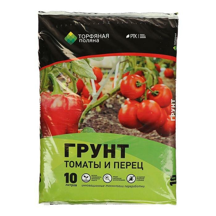 Грунт 'Торфяная поляна' для Томатов и перцев, 10 л