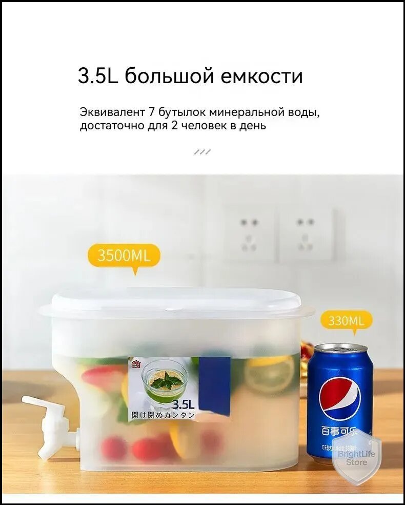 Кувшин, 3.5 л — фото 1