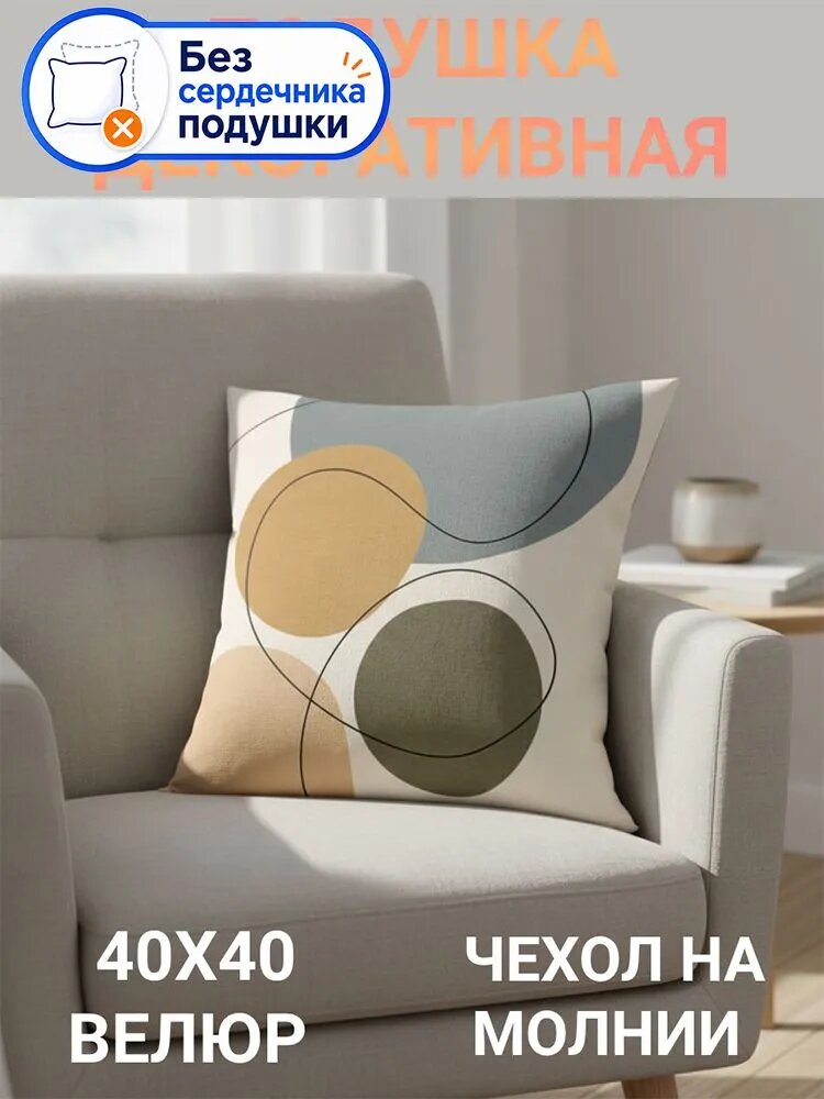 Подушка Дакимакура 40x40 см