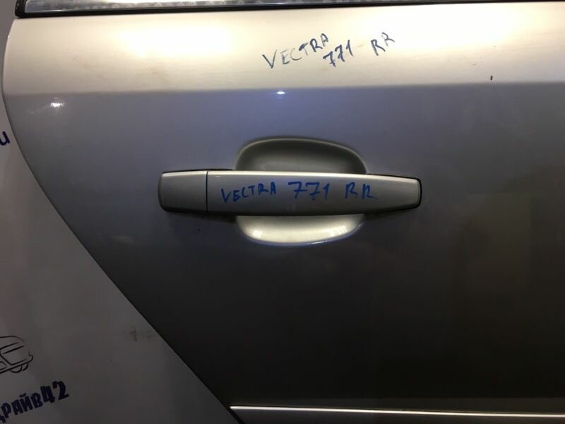 Ручка двери внешняя Opel Vectra 2004 5138159 С Z22SE, задняя правая (с пробегом)