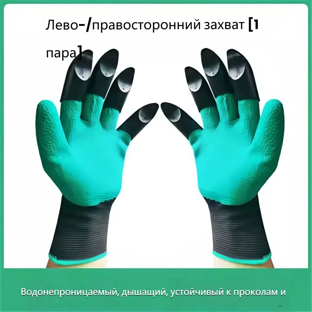 Универмаг Шаньвэй Перчатки хозяйственные, размер XS, 12 пар