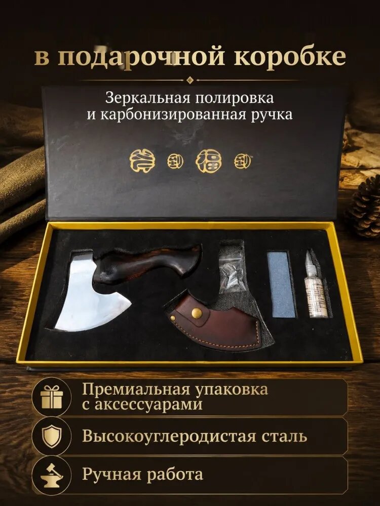 Марганцевая сталь, кованое дерево Цинган, отполированное вручнуюТопор из высокоуглеродистой стали 65Г ручной ковки с рукояткой из ореха для охоты и туризма