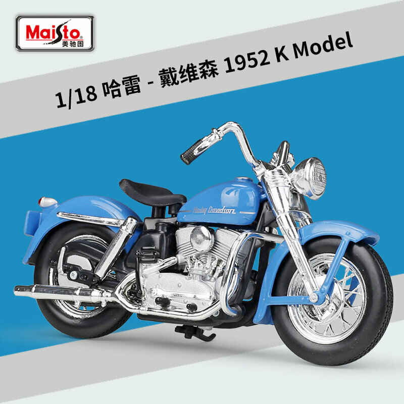 Модель мотоцикла Meichi, 1:18, для моделирования, сплав, цвет #20-09194