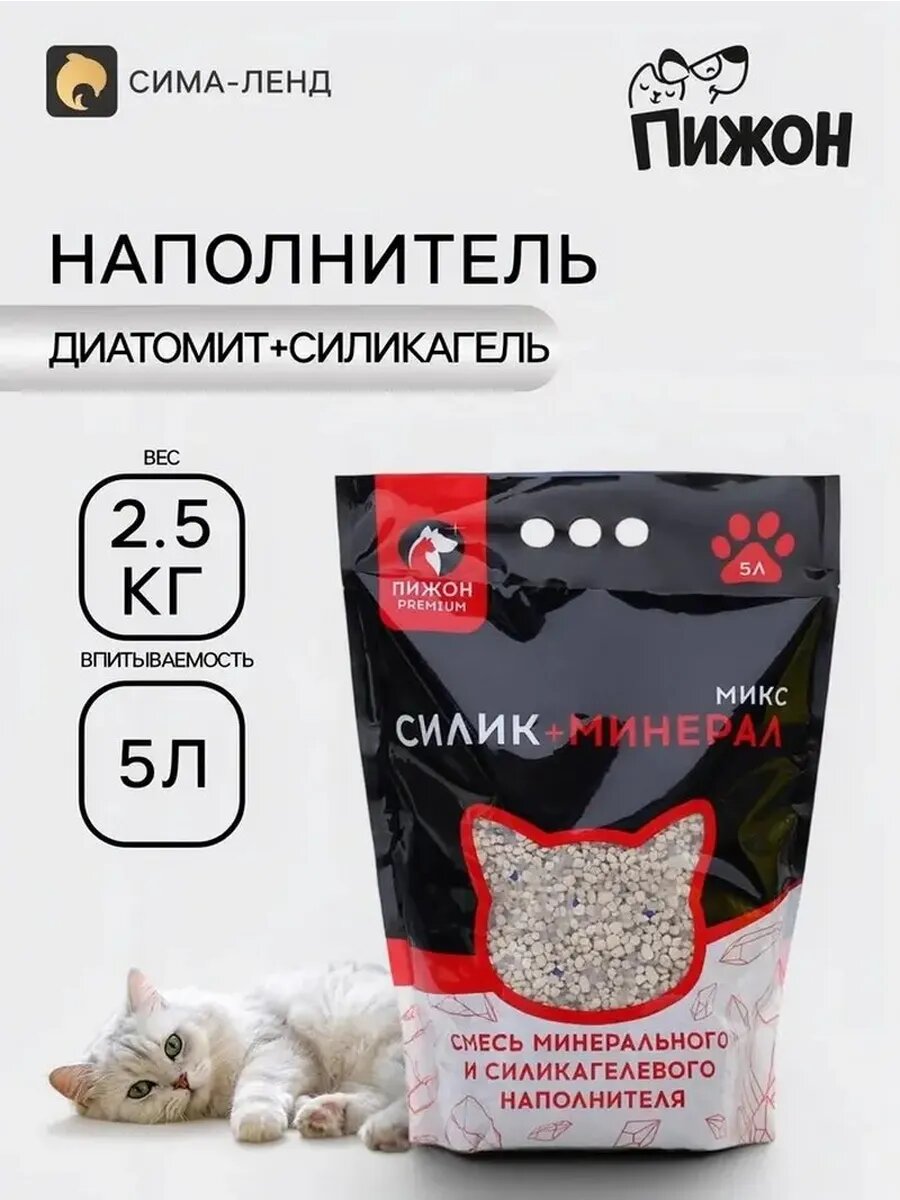 Эко-наполнитель для кошачьего туалета Пижон Premium