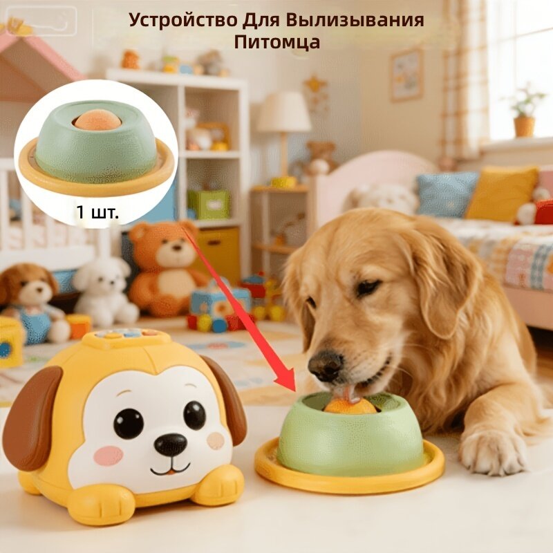 Интерактивная медленная кормушка-мяч для кошек и собак, устойчивая противоскользящая миска для вылизывания, зеленый