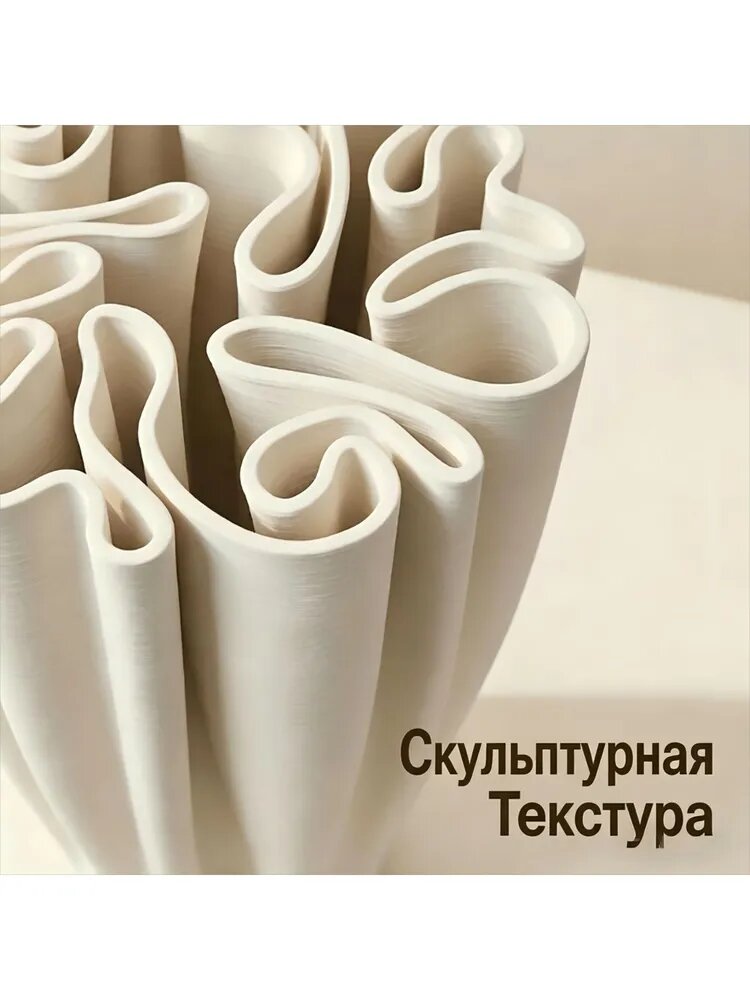 Ваза, 20 см , Керамика, 1 шт