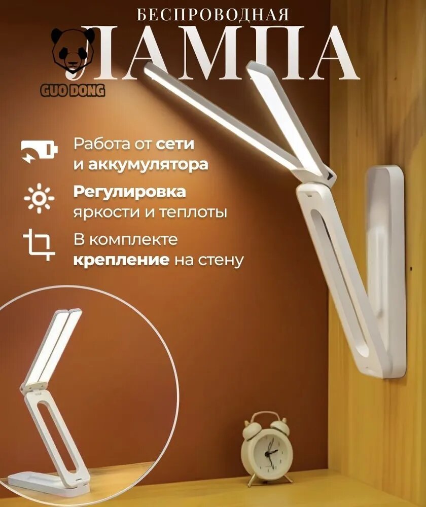Настенный светильник, 5 Вт