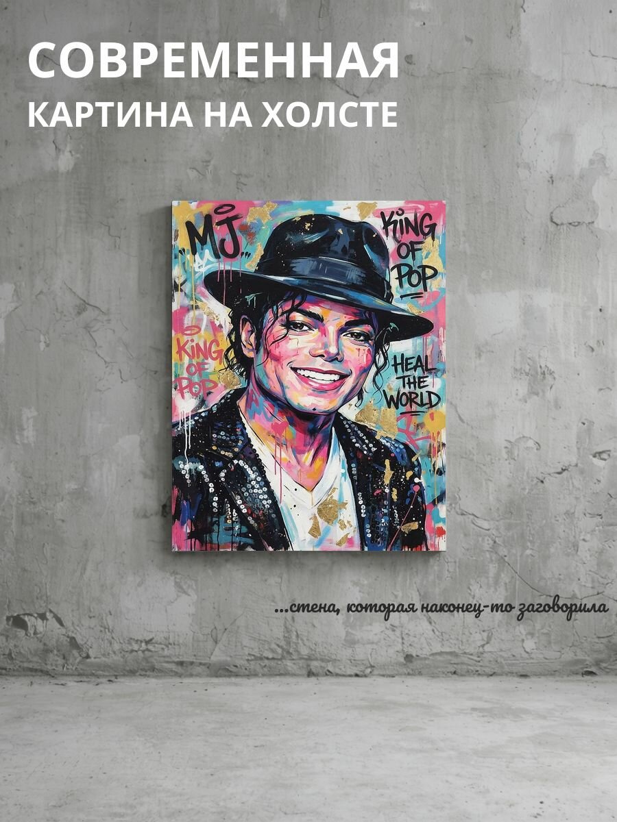 Картина на холсте Не указан 50x70 см