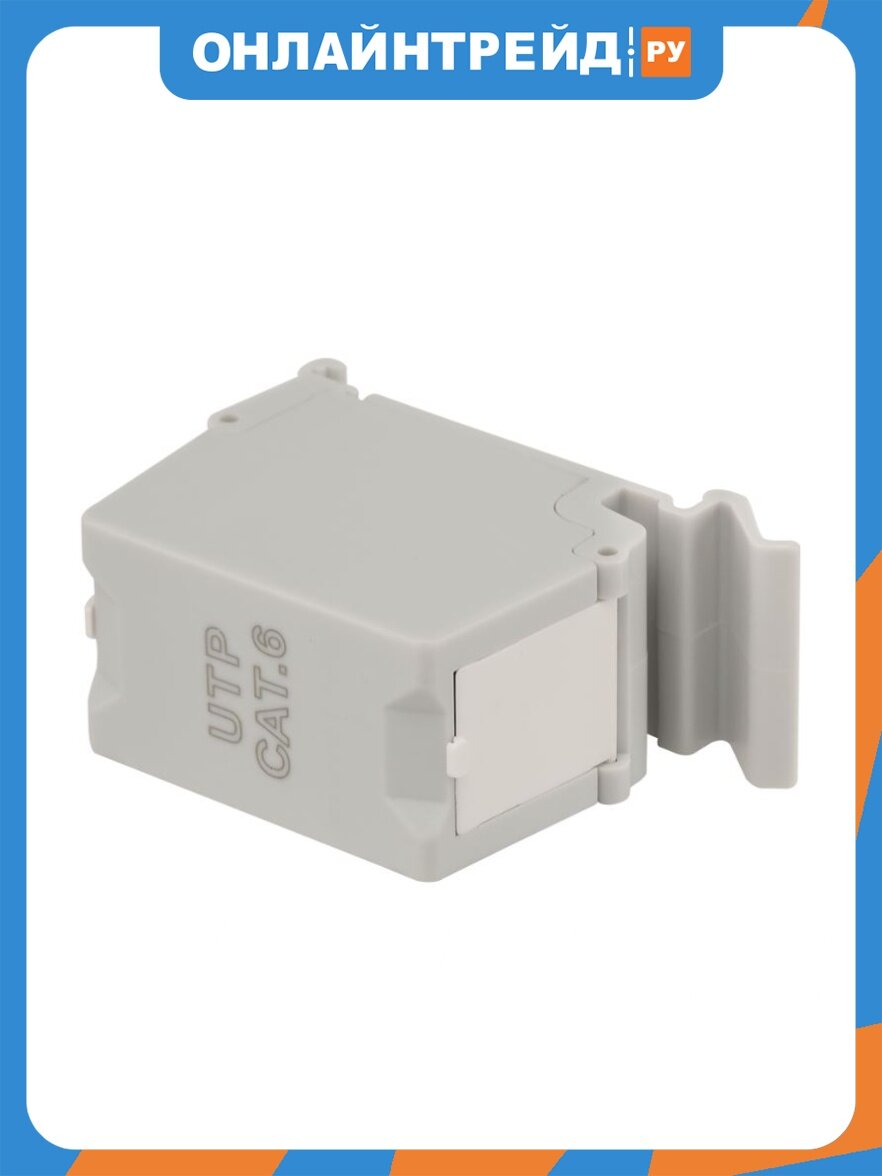 Повторитель портов RJ45 Lanmaster на DIN-рейку, неэкранированный, кат.6, формата Keystone, со шторками, белый,