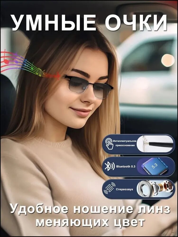 Наушники беспроводные с микрофоном, золотой