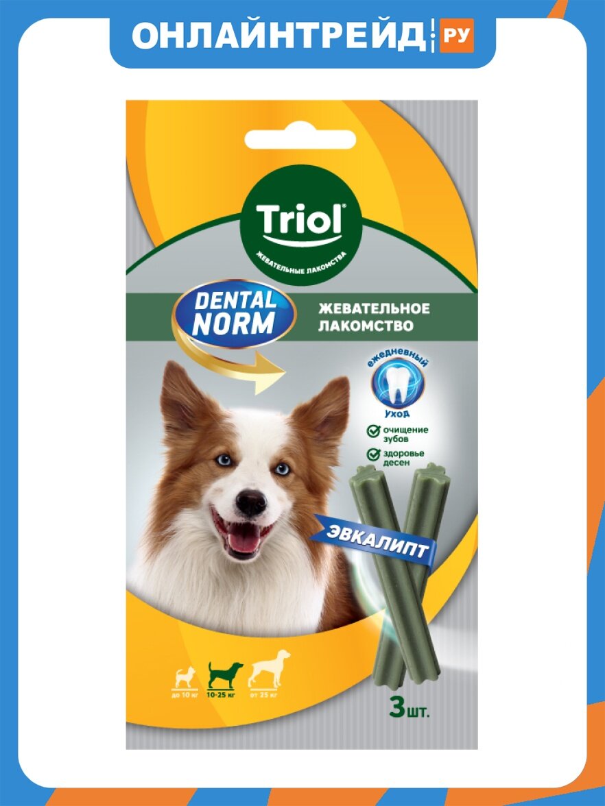 Лакомство для собак Triol DENTAL NORM для собак средних пород "Палочки жевательные с эвкалиптом", 75г (уп.3шт.)