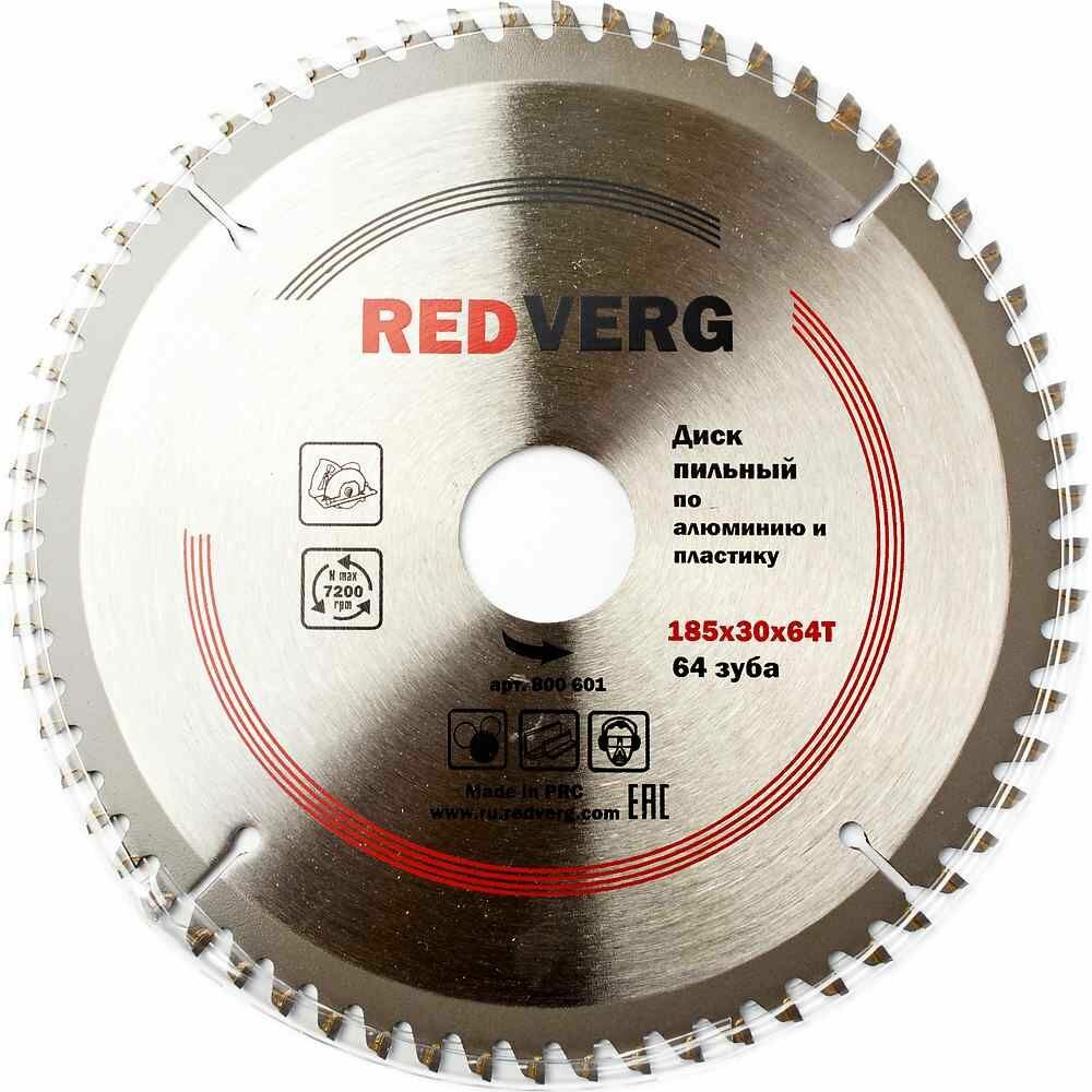 Диск пильный по алюминию и пластику 185 х 30 х 64Т RedVerg, 800601