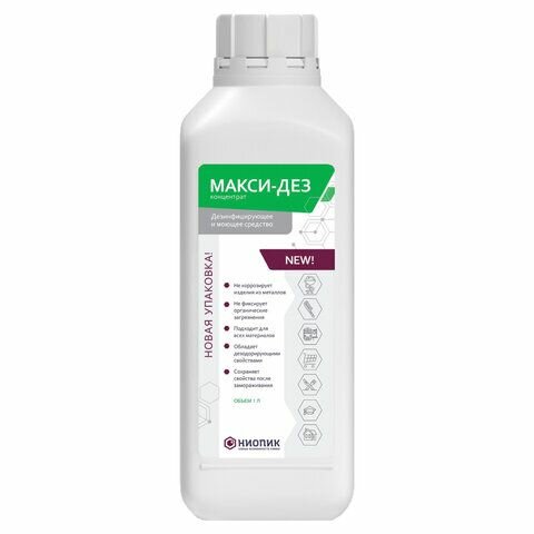 2 шт. Средство дезинфицирующее 1 л, макси-дез, концентрат