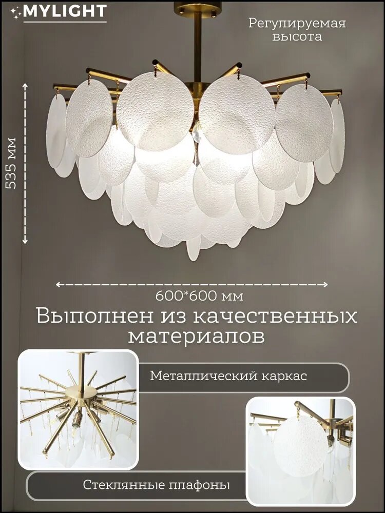 Люстра, E14, 320 Вт — фото 1